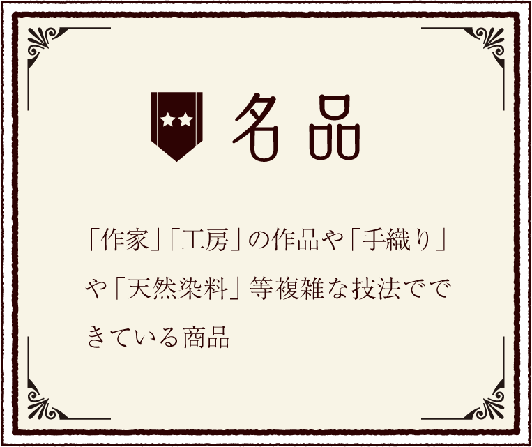 名古屋帯特集!|バイセル オンライン 名古屋帯特集!|バイセル オンライン